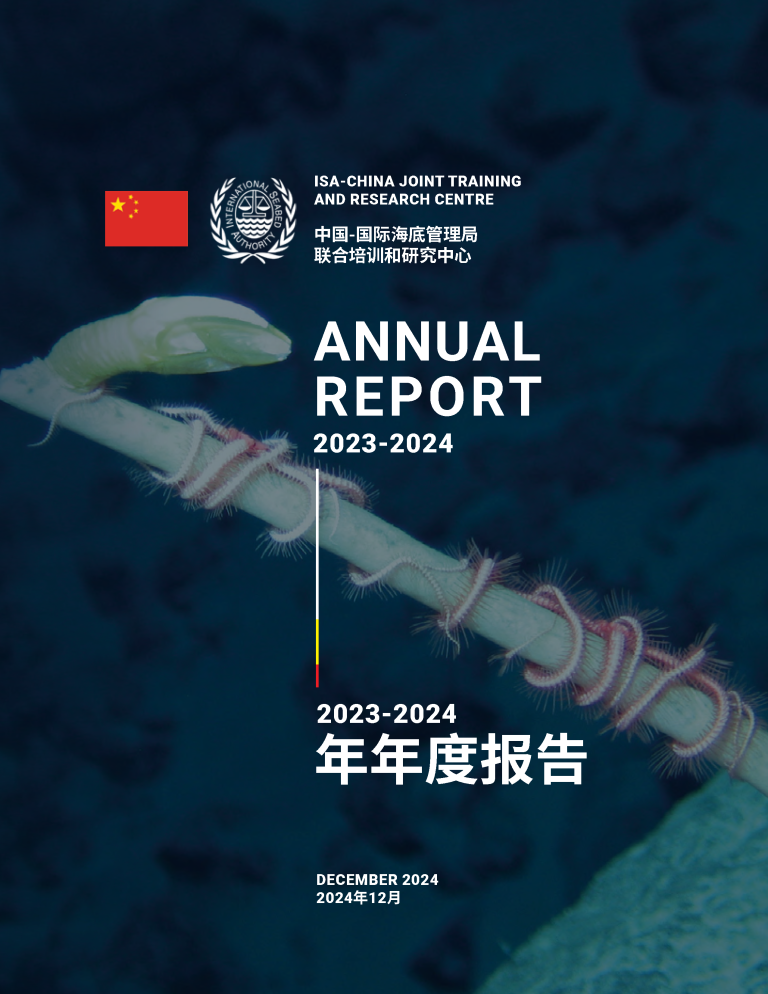 Home - International Seabed Authority